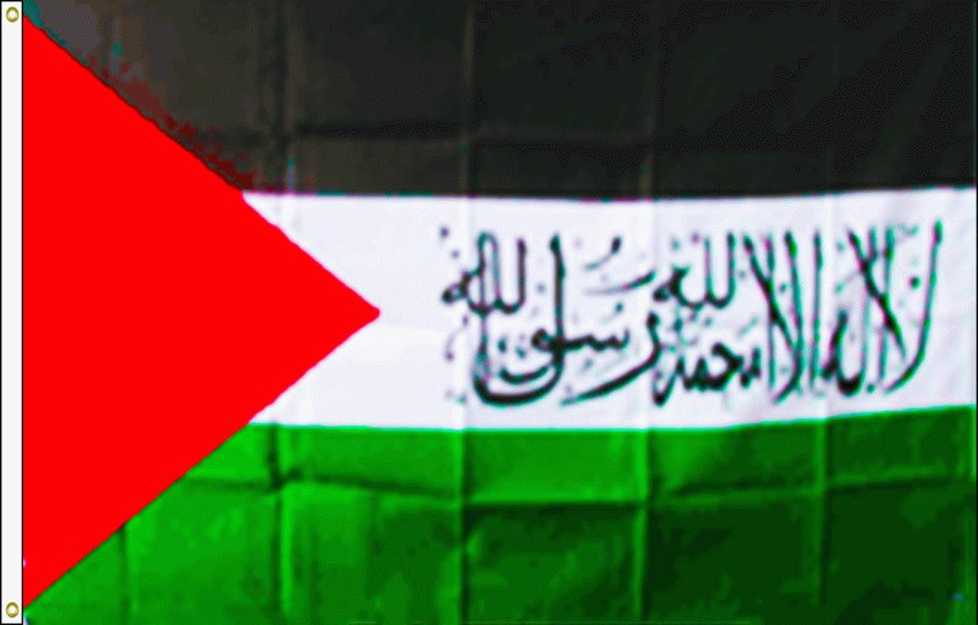 Palestine History - Buy flags wholesale online